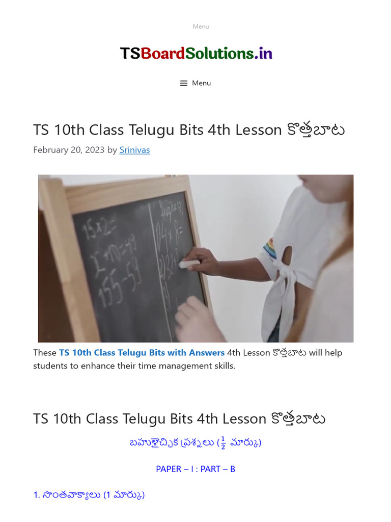 TS 10th Class Telugu Bits 4th Lesson కొత్తబాట - TS Board Solutions | PDF