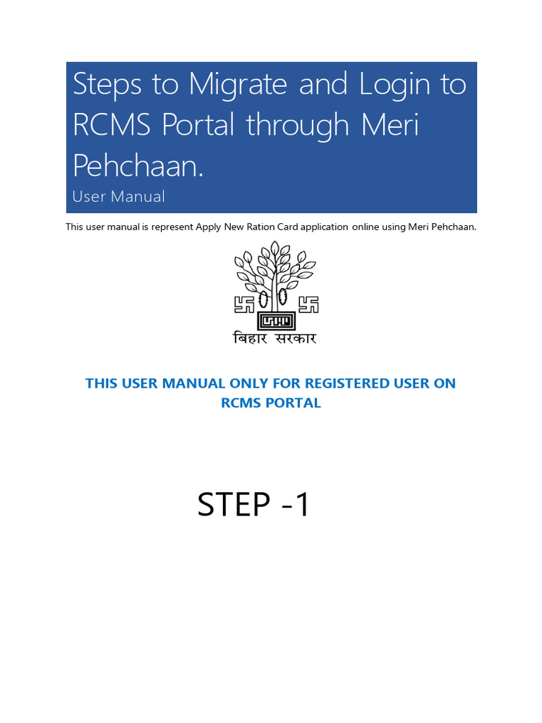 RCMS Portal User Manual for Bihar Ration Card | PDF | Login | Authentication