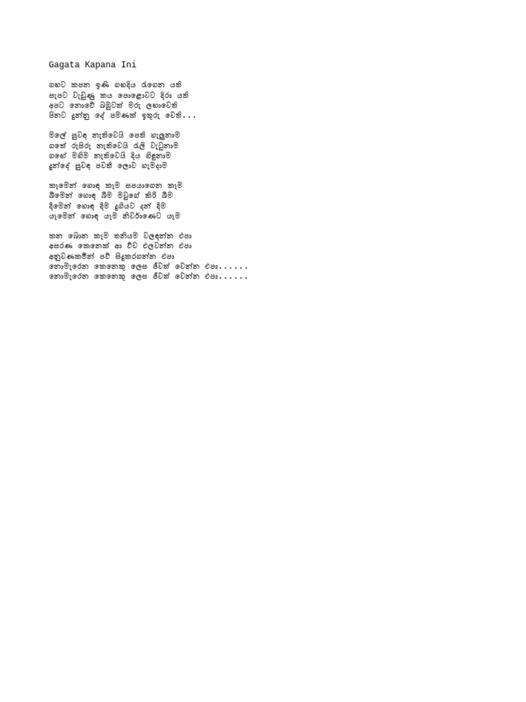 Gagata Kapana Ini | PDF