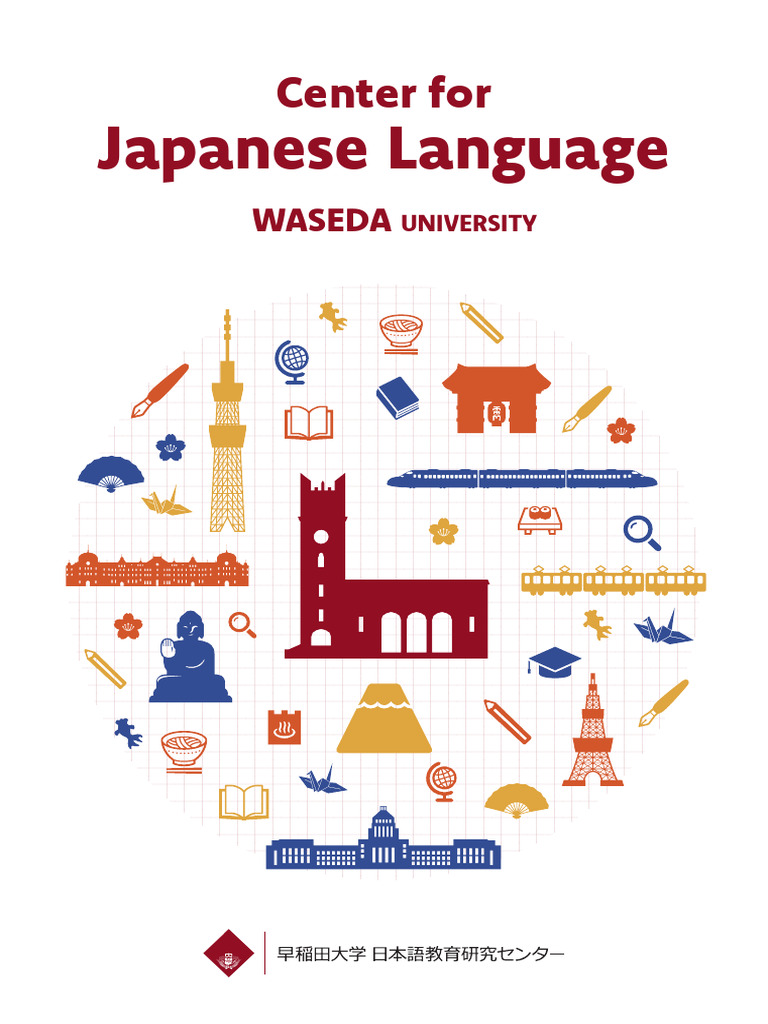 CJL Brochure | PDF