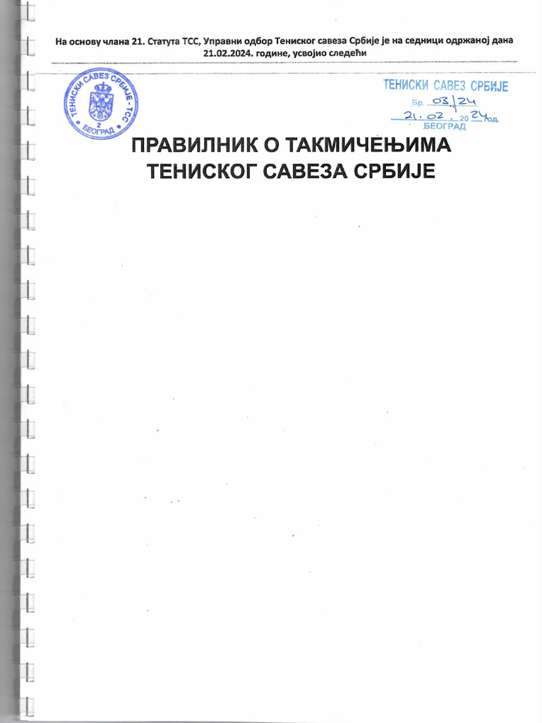 Pravilnik o Takmicenjima 2024 Overen | PDF