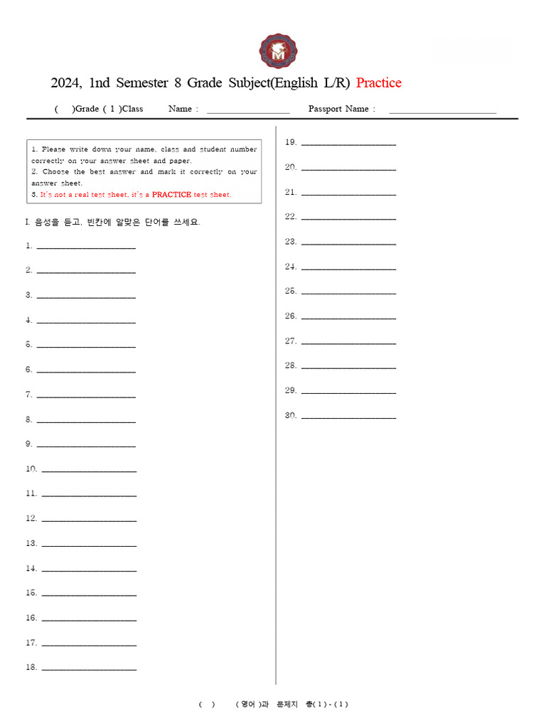 Tofle Test Sheet | PDF