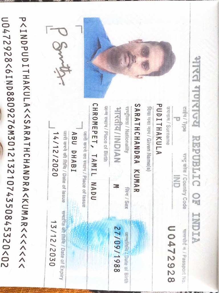 Sarathchandra Passport. _compressed | PDF