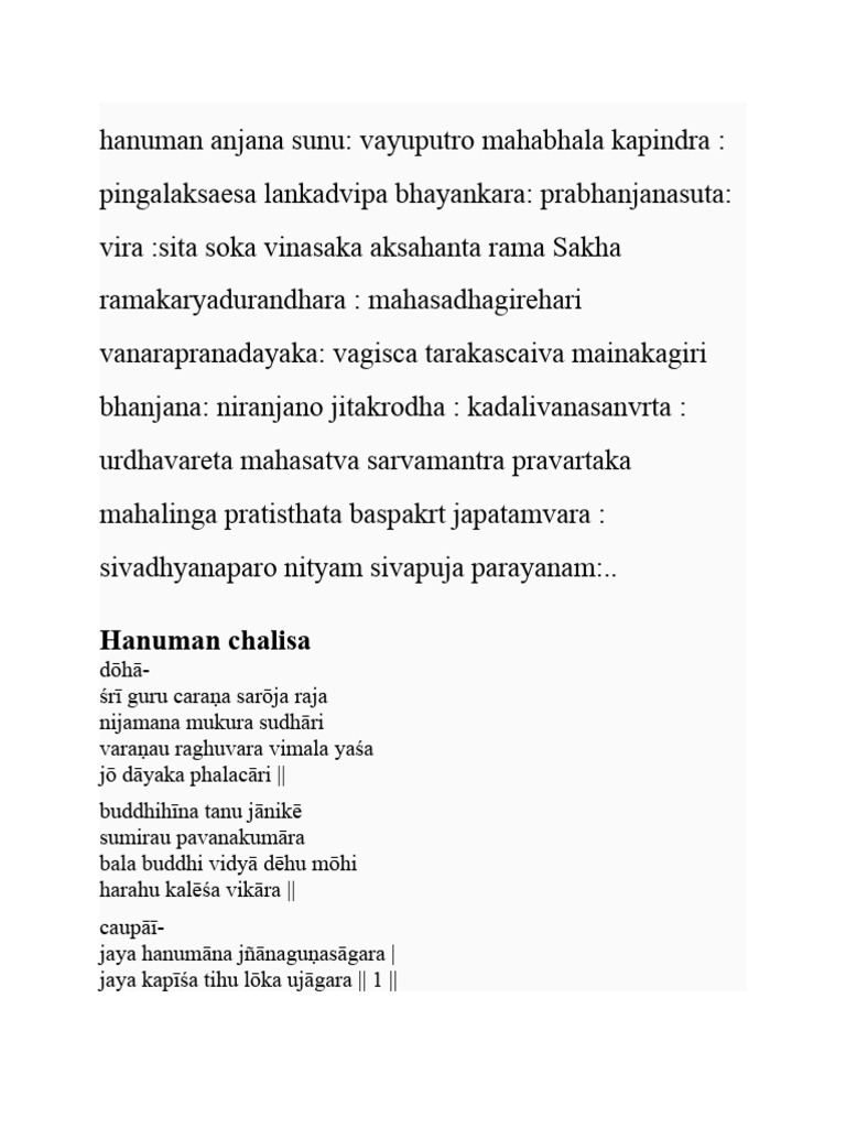 Hanuman Vidhya | PDF