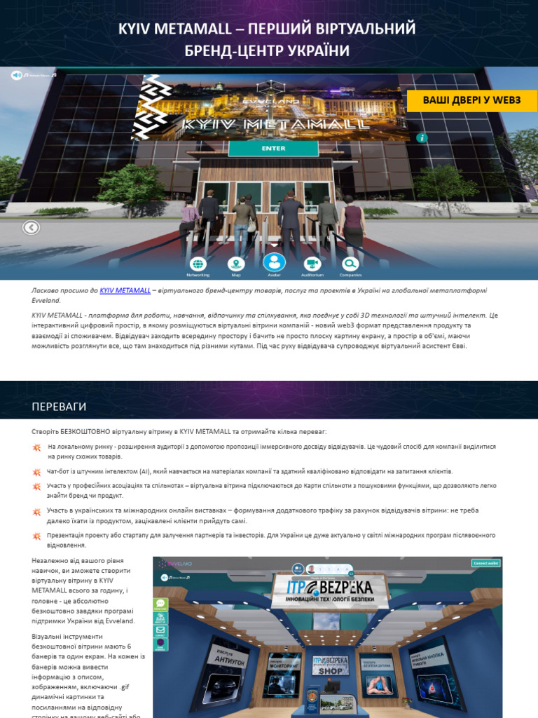 Kyiv Metamall Ua | PDF