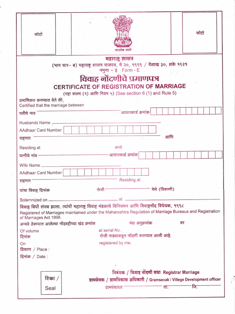 Marriage Registration Certificate Template | PDF