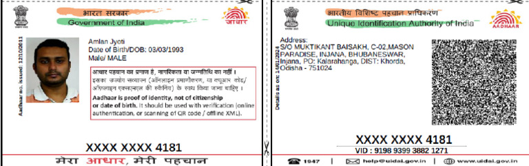 Aadhar Masked | PDF