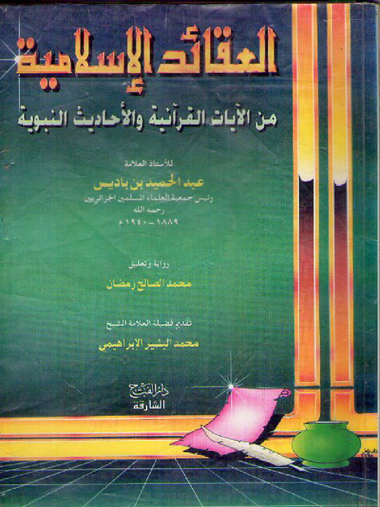 001- Couverture | PDF