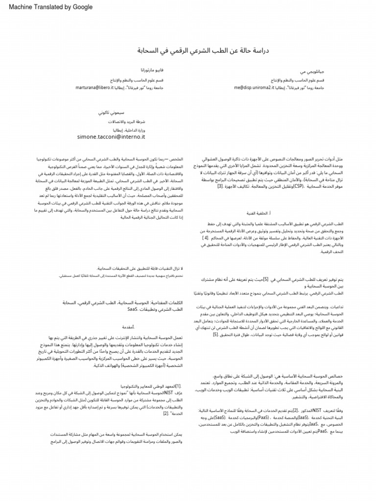 CSP2012 Camera Ready Ieee | PDF