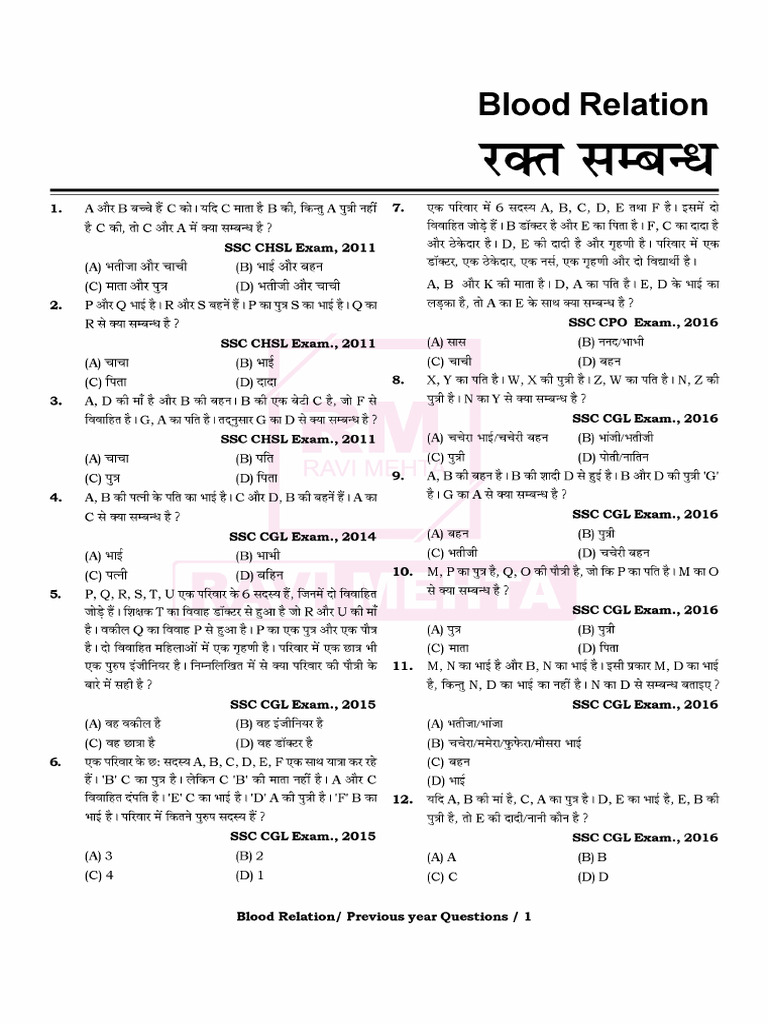 Blood Relation | PDF