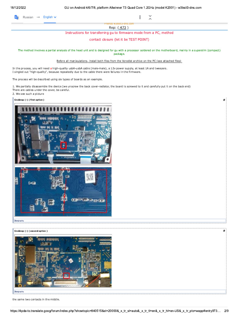 Test Point Method | PDF