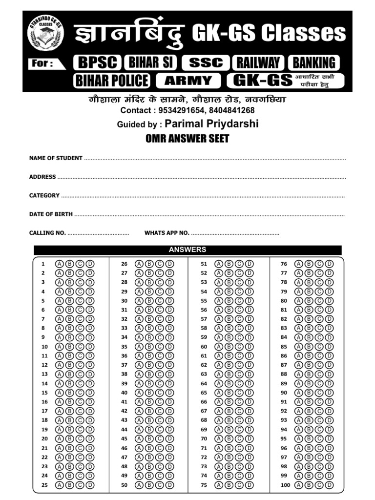 Omr Sheet | PDF | Teaching Methods & Materials