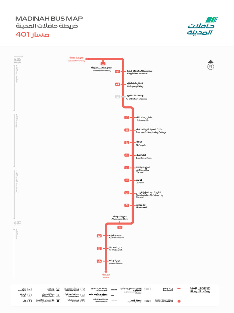 Madinah Bus Map: Taibah University | PDF