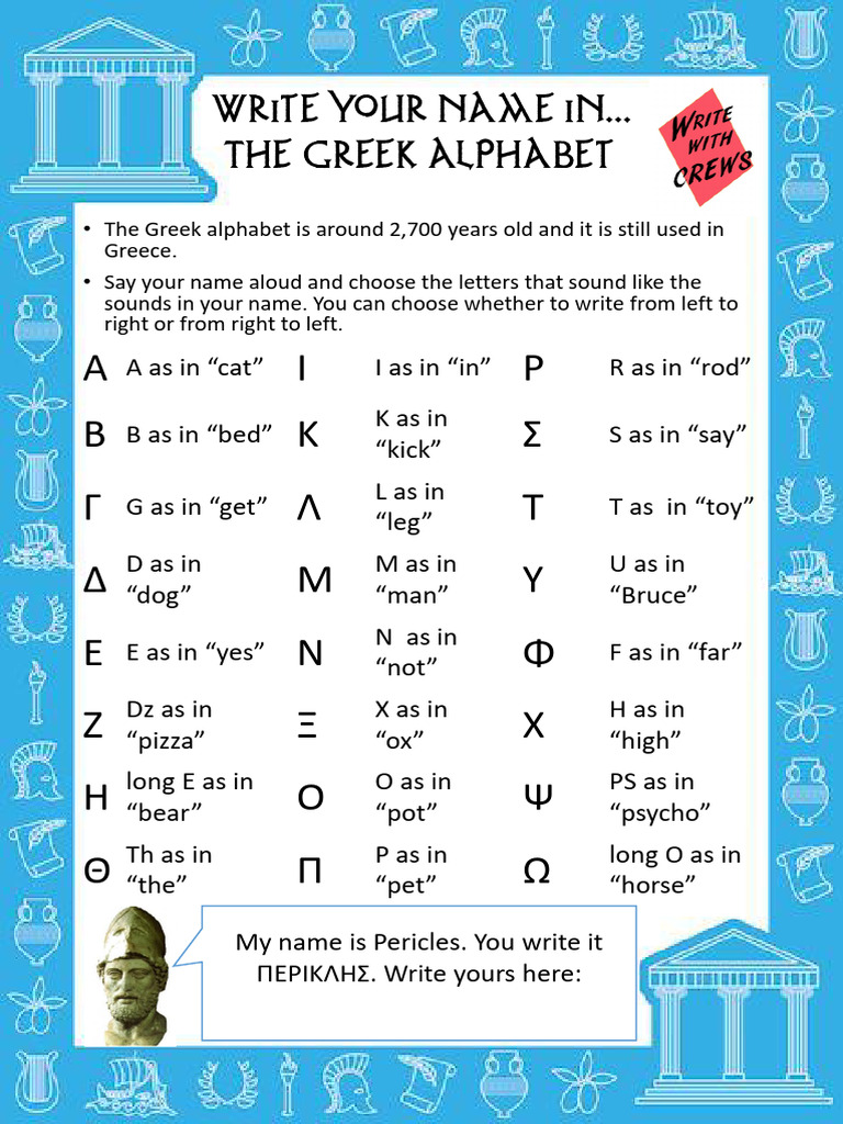 Name in Greek New | PDF | Foreign Language Studies | General Fiction