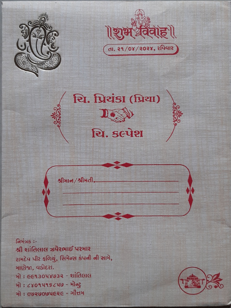 Scanned 20240403 162300 | PDF