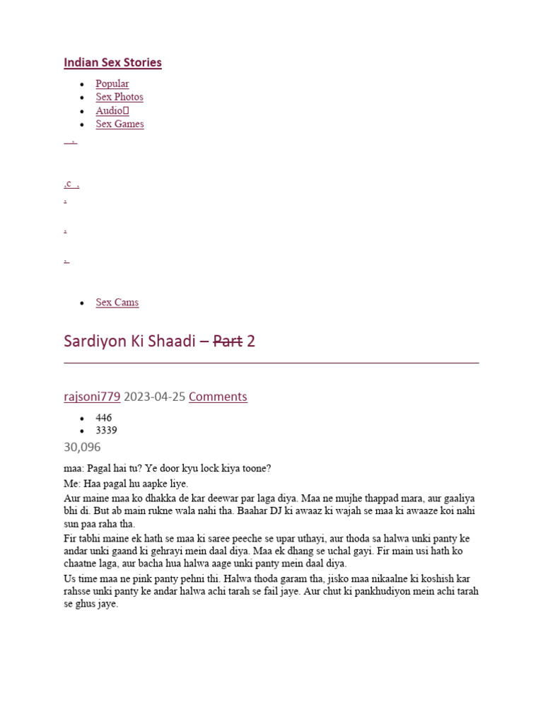 Sardiyon Ki Shaadi - Part 2: Indian Sex Stories | PDF Sardiyon Ki Shaadi - Part 2: Indian Sex Stories | PDF