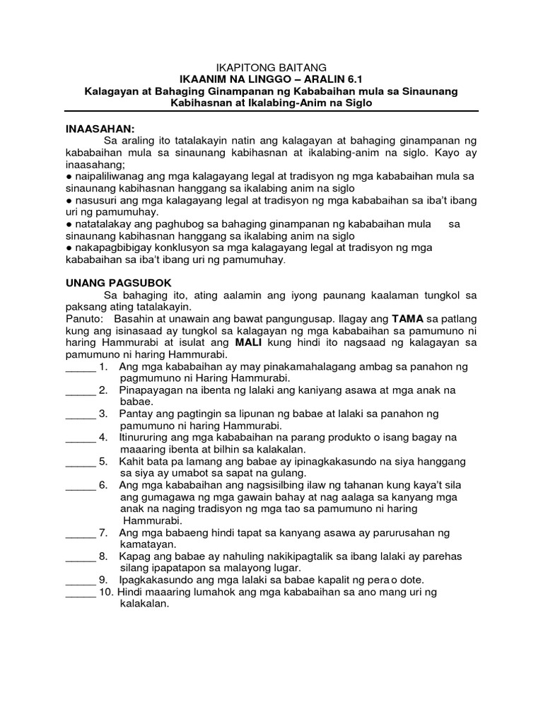 Ap7 4PG-1 | PDF