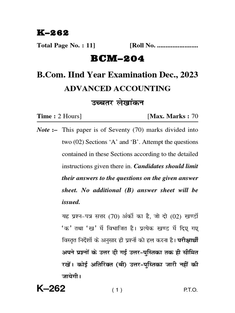 BCM–204 | PDF | Book Value | Balance Sheet