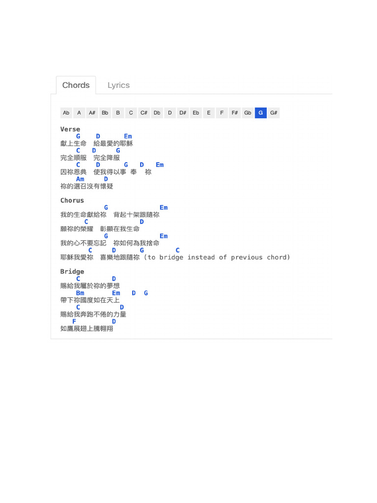 2nd Song in G Key | PDF