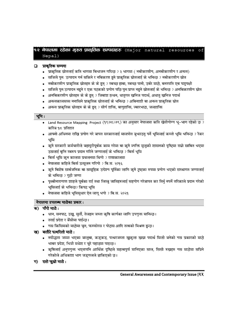 Major Natural Resources of Nepal | PDF