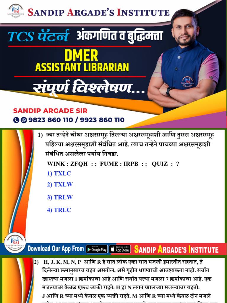 DMER Assistant Librarian | PDF