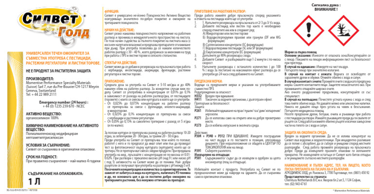 BG SLG 054 03 1 L Silwet | PDF