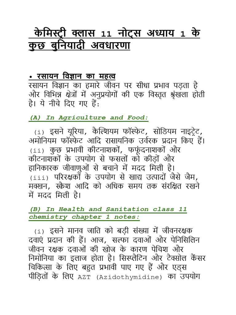 Class 11 Chemistry Chapter 1 Notes Pdf