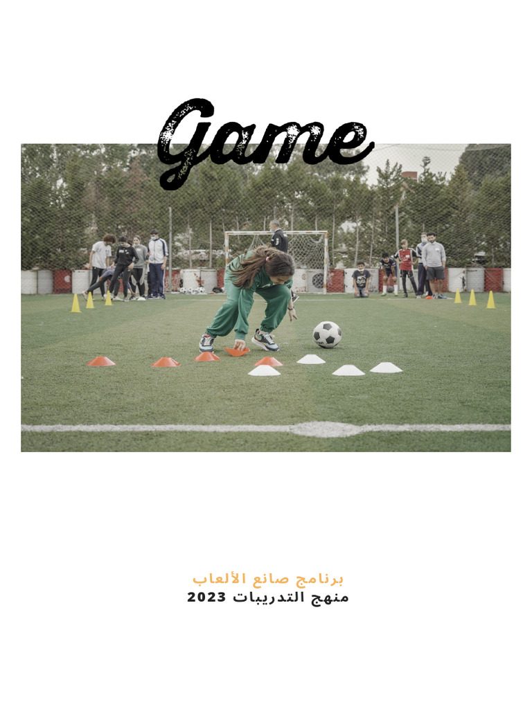 DAPP Curriculum Arabic | PDF