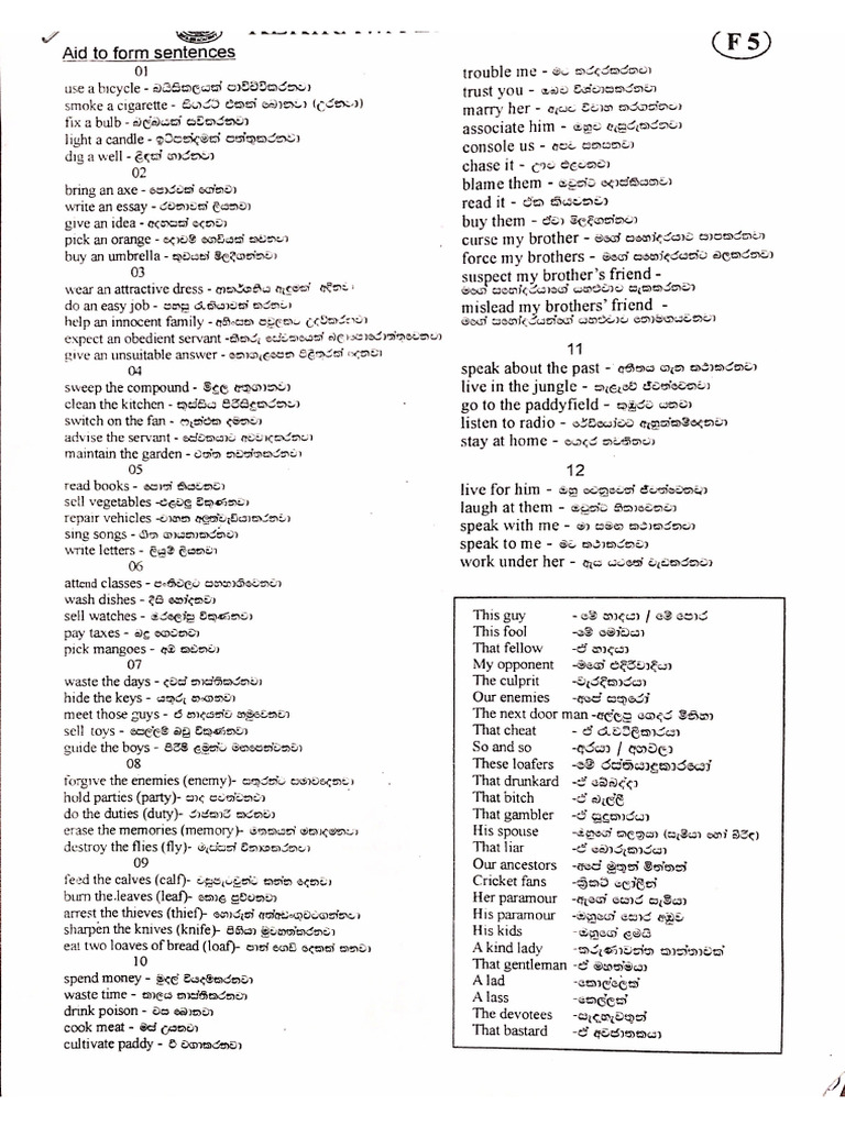 Aids To Sentences | PDF