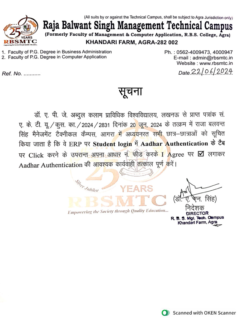 Important Notice | PDF