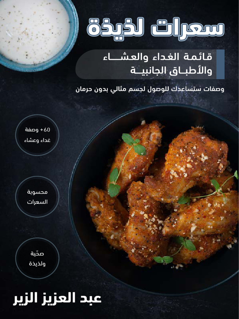 DL 0 K Ic HRC3 Z7 EEVm XF 2 e 5 S LM1 L Ue Ujp QQ7 M SC 6 Yc | PDF