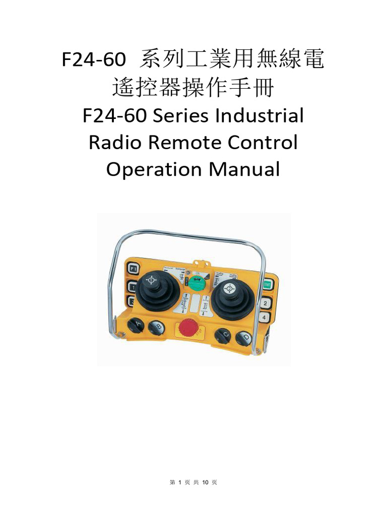 F24-60 Series Industrial Radio Remote Control Operation Manual | PDF ...
