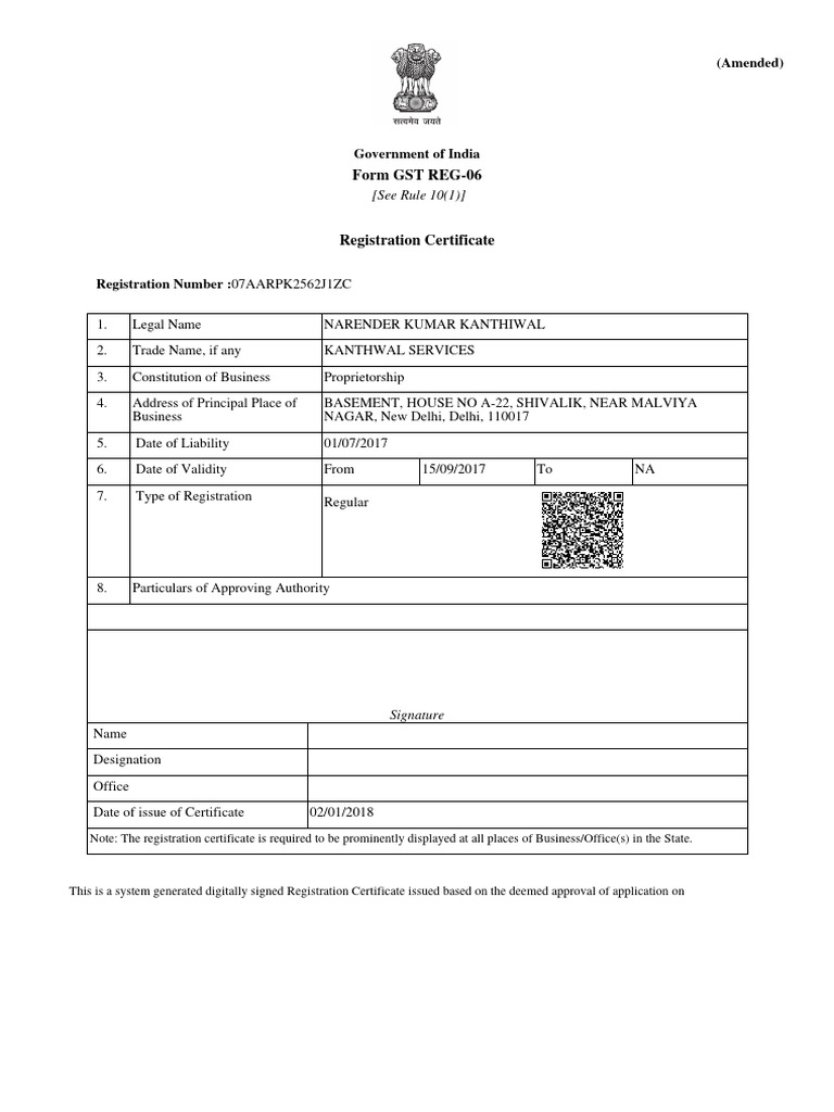 GST Registration Certificate | PDF