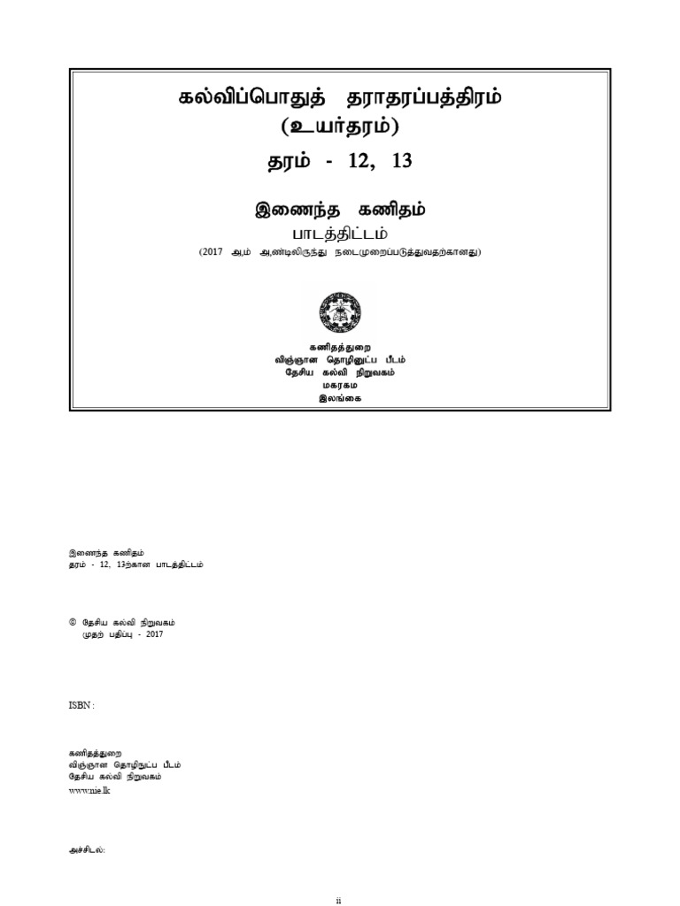 Grade 12 Combined Mathematics Syllabus 619f336a64dee | PDF