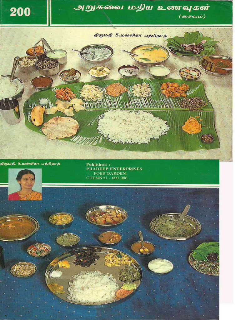 Arusuvai Mathiya | PDF