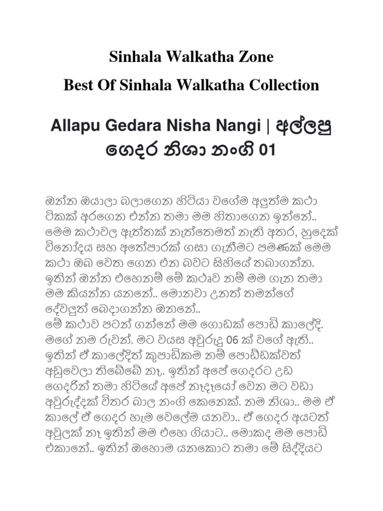 Allapu Gedara Nisha Nangi 01 | PDF
