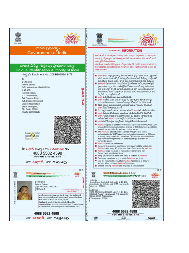 Zainab Fatima Aadhar Card | PDF | Cyberwarfare | Security