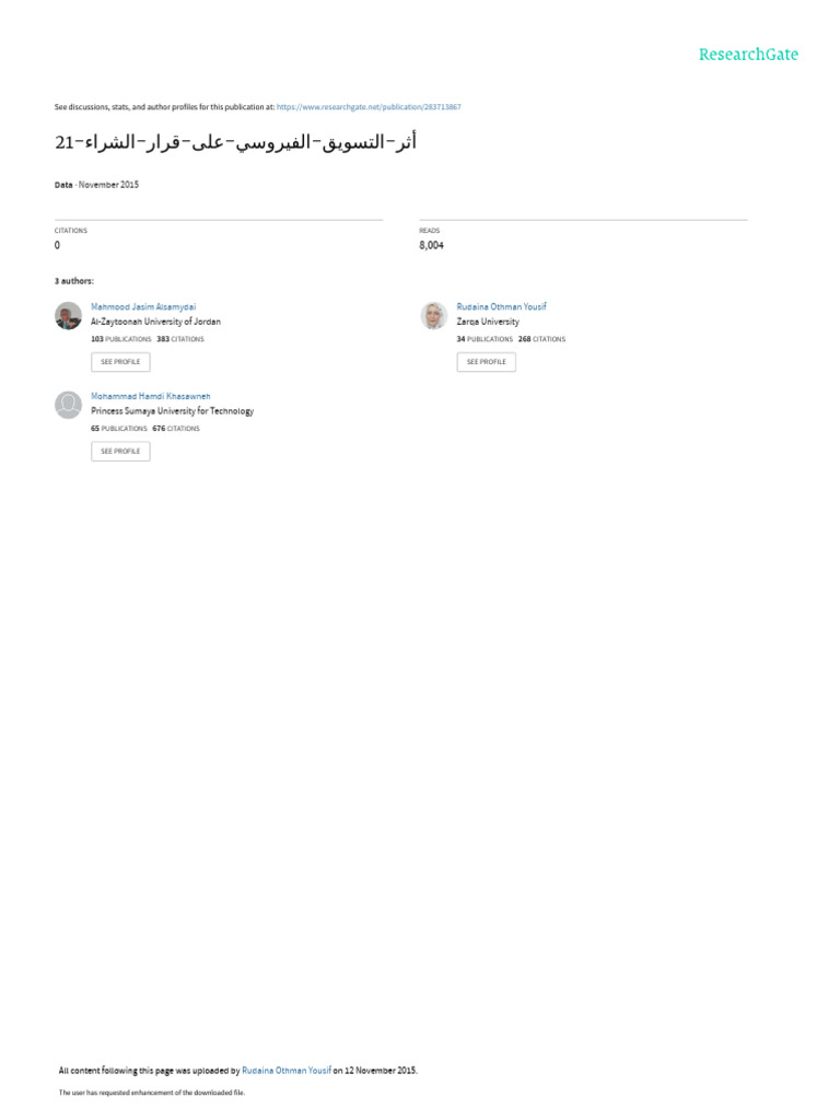 November 2015: Mahmood Jasim Alsamydai Rudaina Othman Yousif | PDF | Marketing | Internet