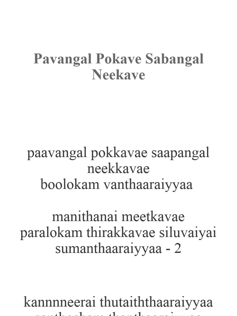 Pavangal Pokave Sabangal Neekave | PDF