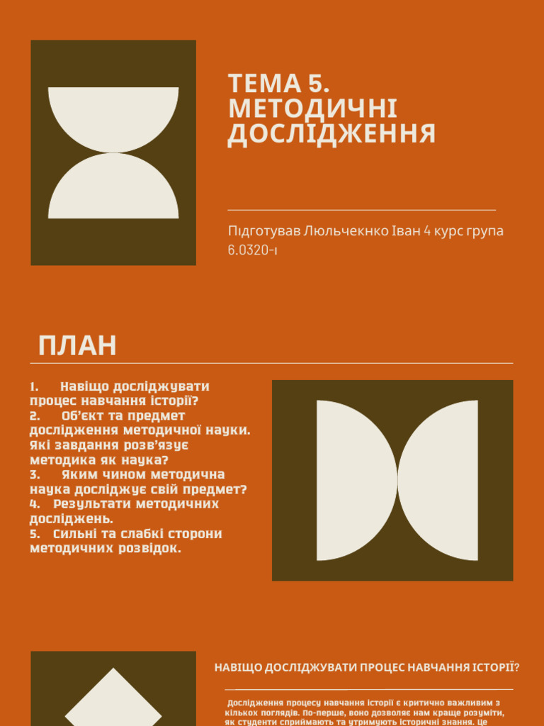 Orange and Cream Minimalist School Presentation | PDF