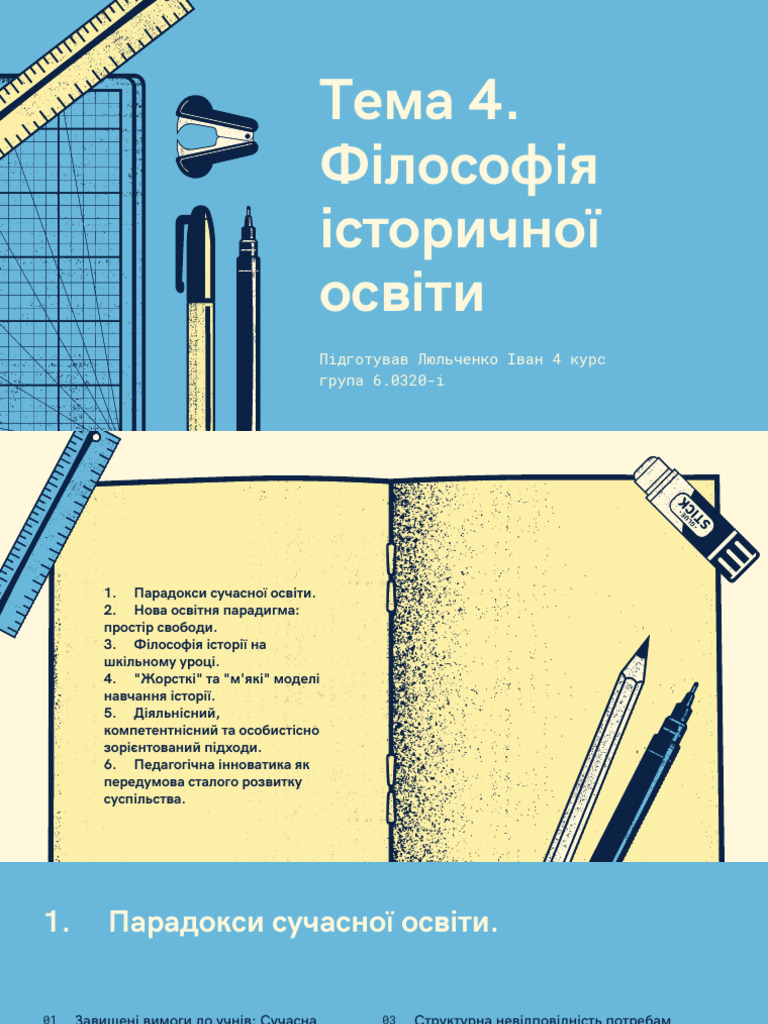 Classroom Rules Education Presentation in A Yellow and Blue School ...