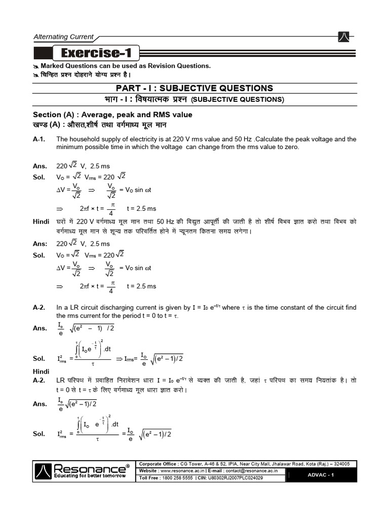 Alternating Current Solutions | PDF | Capacitor | Inductor