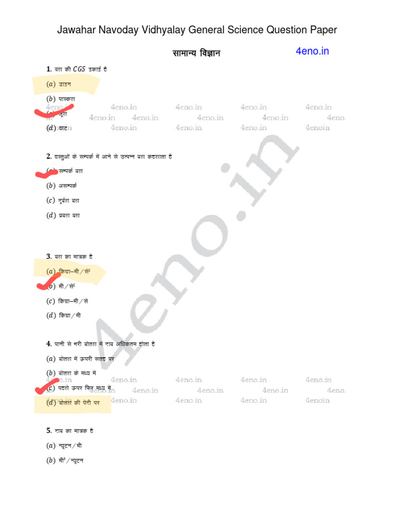 General Science | PDF