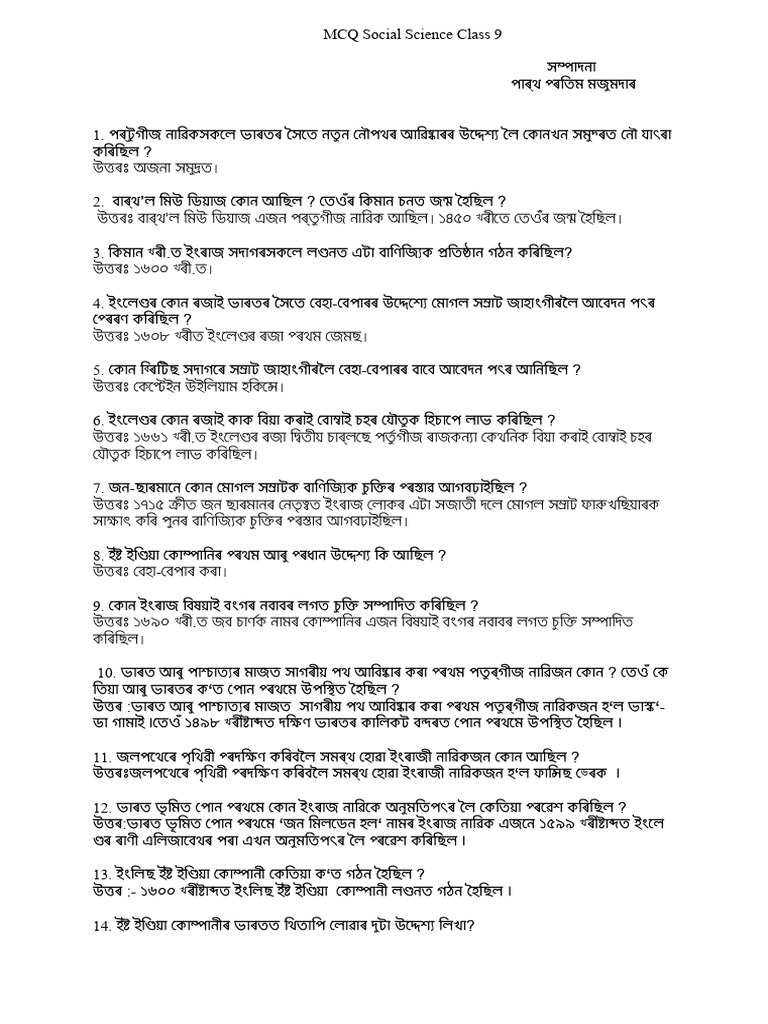 MCQ Social Science Class 9 | PDF