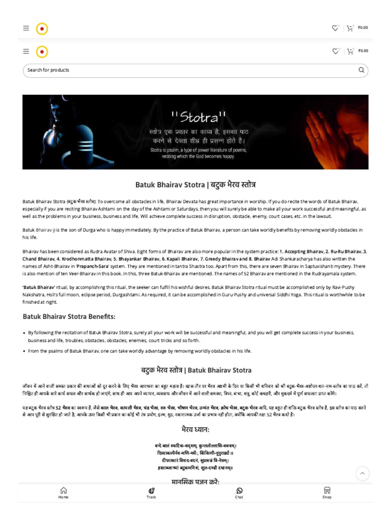 Batuk Bhairav Stotra Hindi | PDF