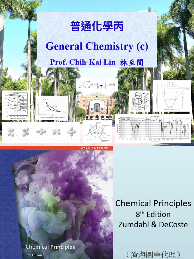 GeneralChemistryC 202308 Syllabus | PDF | Chemistry | Chemical Bond