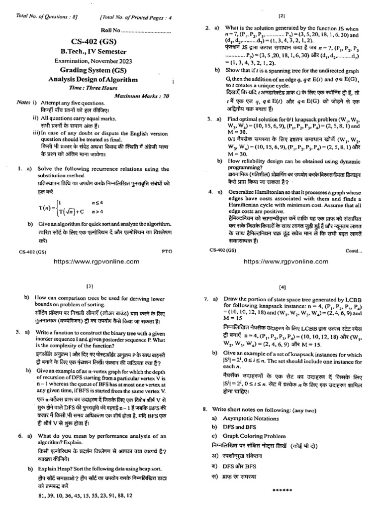 Cs 402 Analysis Design of Algorithm Nov 2023 | PDF