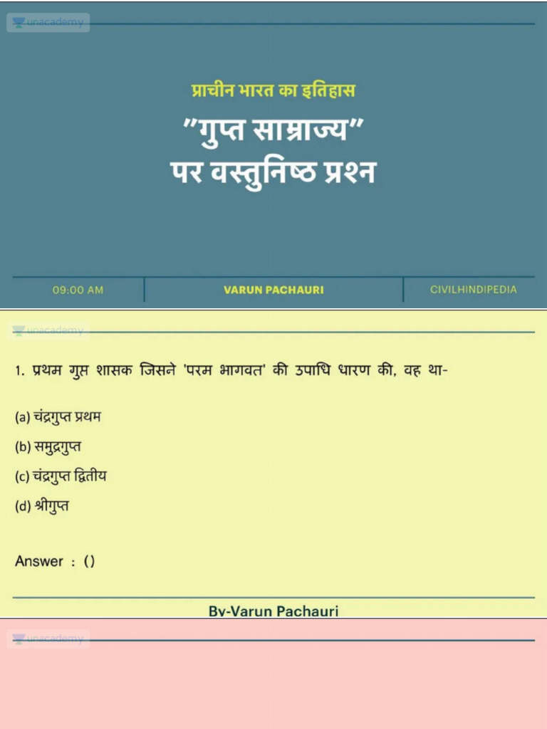 Gupt Samrajya | PDF