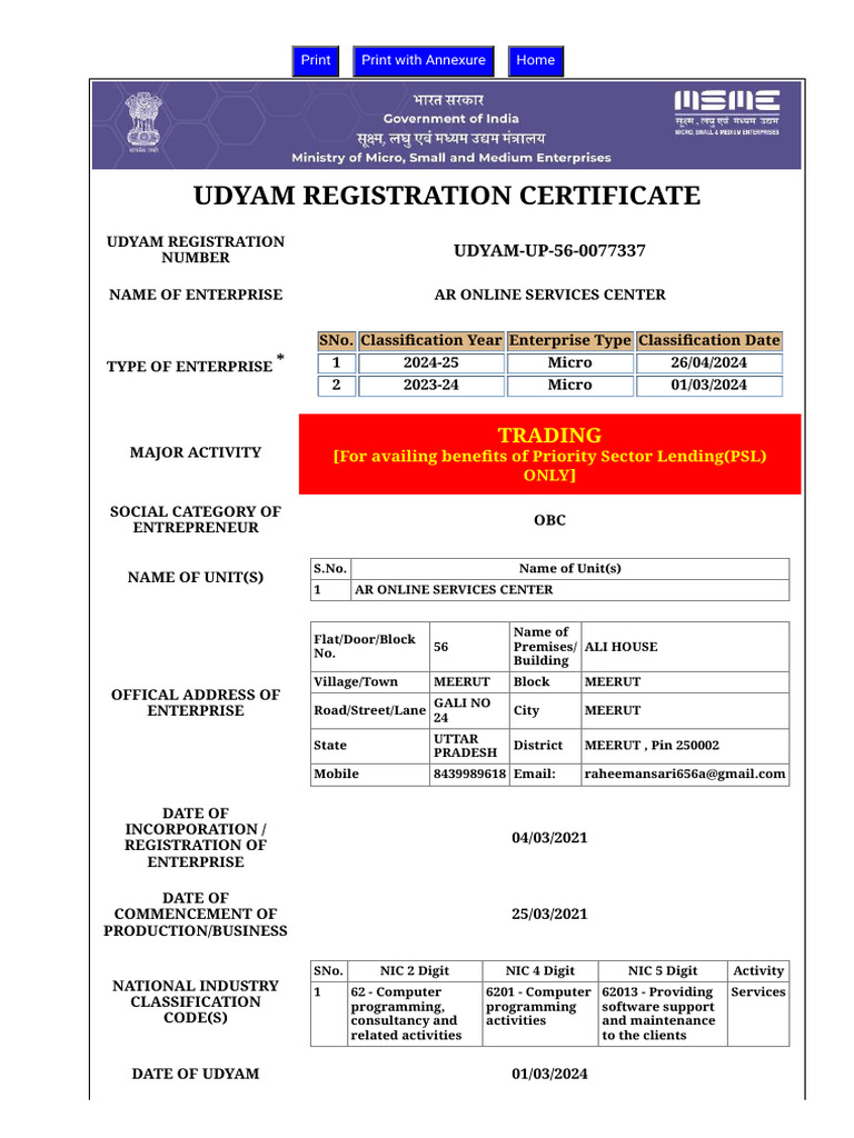 Uam Certificate | PDF | Computing