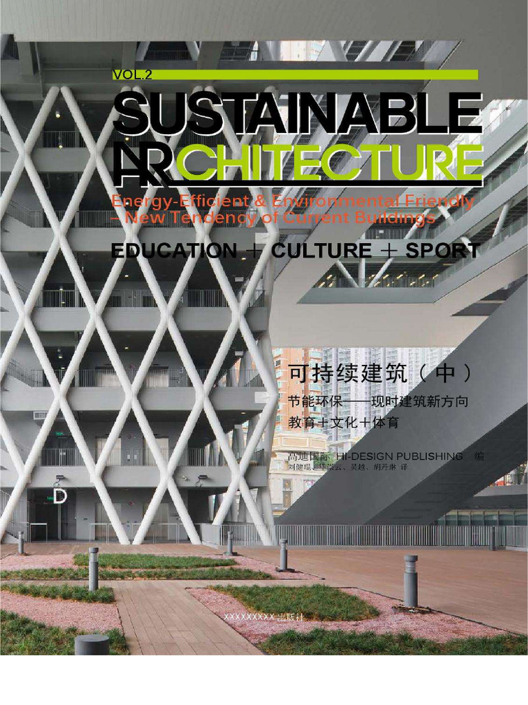 Sustainable Architecture Vol.2 | PDF
